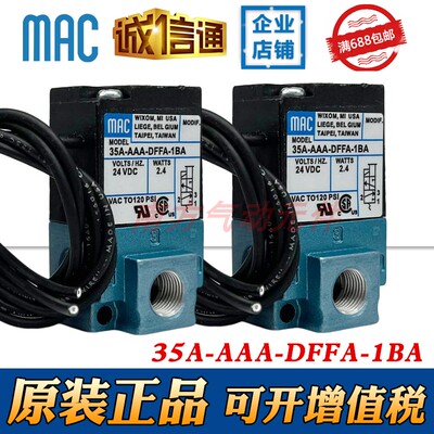 MAC美国原装电磁阀35A-AAA-DFFA-1BA 35A-AAA-DAAA-1BA大量现货