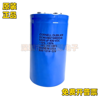 400V5600UF美国CORNELL DUBILIER变频器ABB电容DCMX562T400DE4E