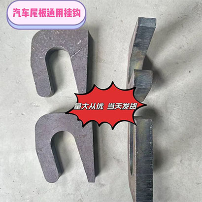 焊接式加厚风钩焊接拖车钩栏板钩地板车挂车货车绳钩加粗挂钩配件