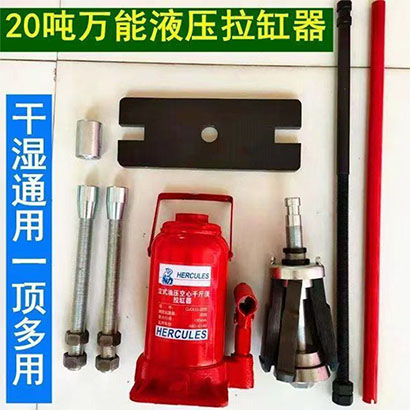 万能液压拉缸器拔缸器缸套缸筒拉出器取出器拉马干湿式多车型通用