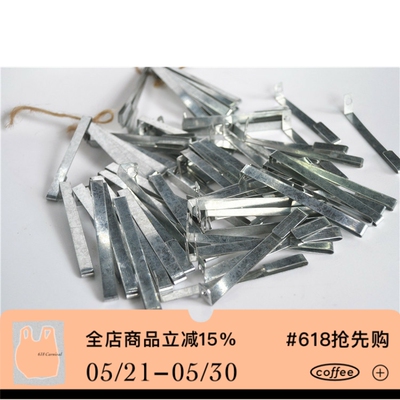 磨豆机EK迈赫迪配件静电棒