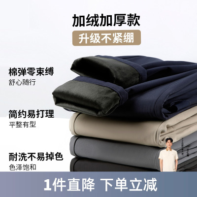 TRIES才子男装商务休闲