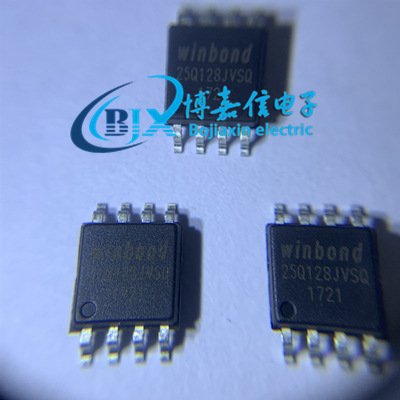 代理原装W25Q16JVSSIQ W25Q32JVSSIQ W25Q64JVSSIQ W25Q128JVSIQ