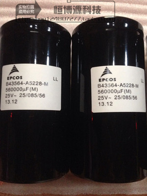 全新原装  日立  西门子 EPCOS 25V560000UF 25VDC 螺栓电解电容