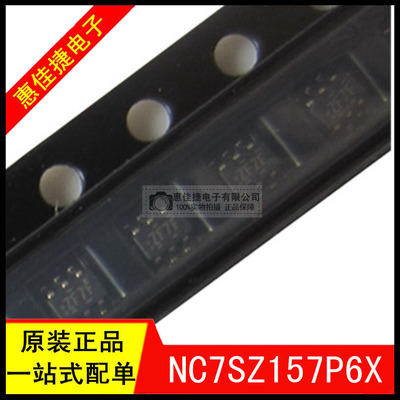 复用器和解复用器芯片