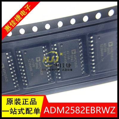 芯片ADM2582EBRWZ全新
