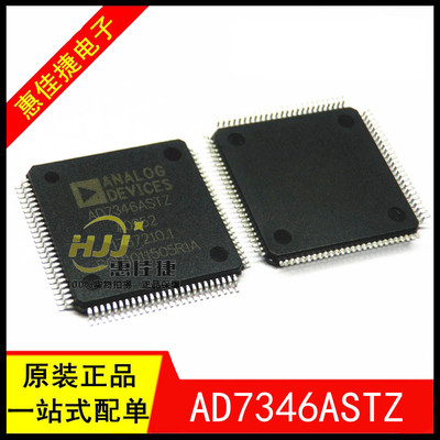 模拟前端AD7346ASTZQFP100