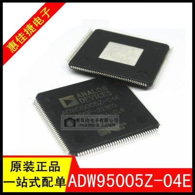 电脑芯片ADW95005Z-04E