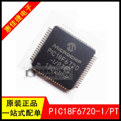 PIC18F6720-I/PT8位微控制器