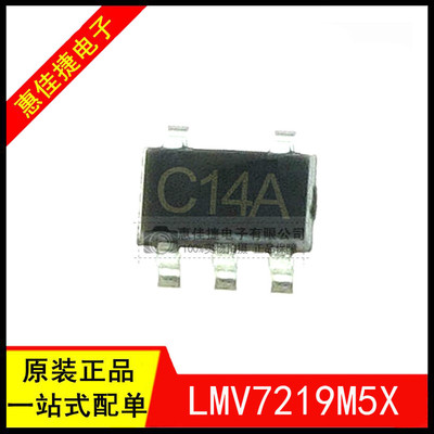2.7V-5V电压比较器ic