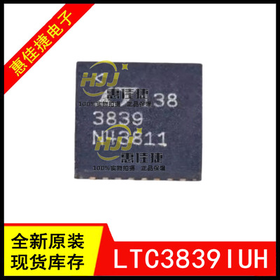 LTC3839IUH LTC3839IUH#TRPBF LTC3839IUH#PBF丝印3839 QFN32全新