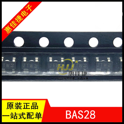 丝印封装高速开关二极管全新