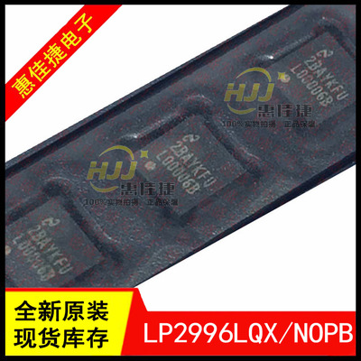 丝印终端稳压器ic芯片全新原装