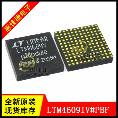 电源模块LTM4609IV#PBF全新