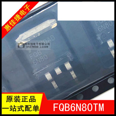 FQB6N80TM FQB6N80 TO-263-3 D2Pak 主营大电流低内阻 全新原装