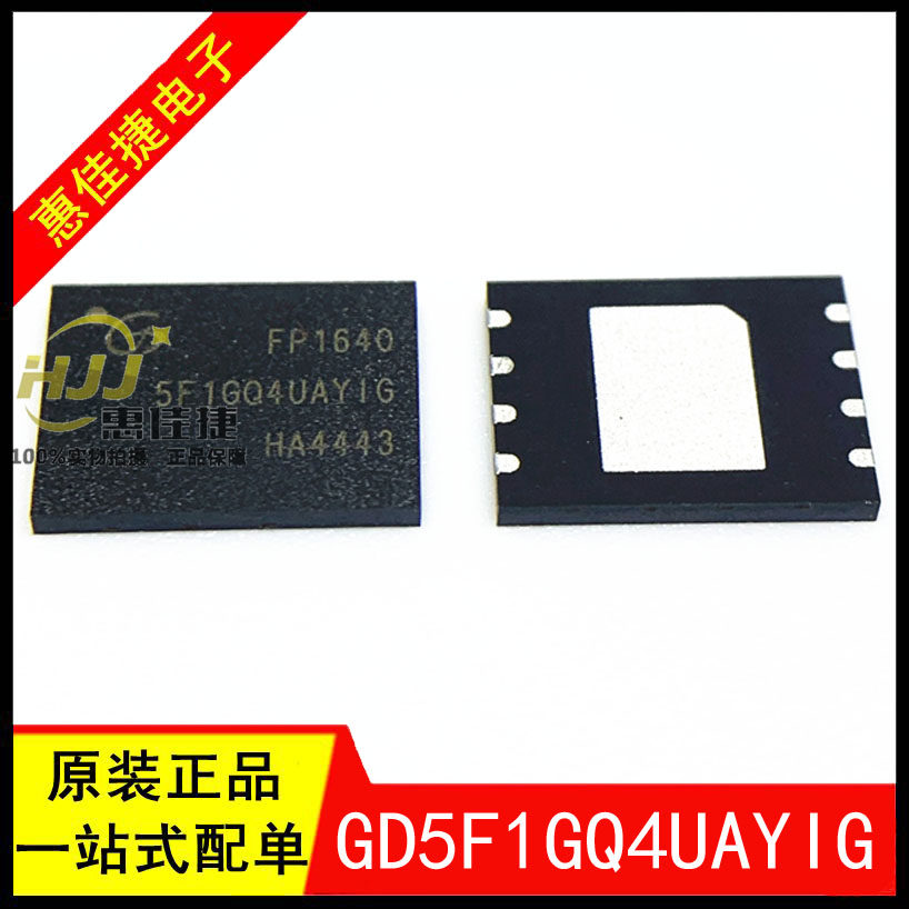 GD5F1GQ4UAYIG WSON8丝印5F1GQ4UAYIG NAND 1Gbit全新原装_虎窝淘