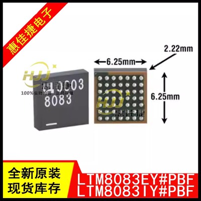 LTM8083EY#PBF全新DC/DC电源模块