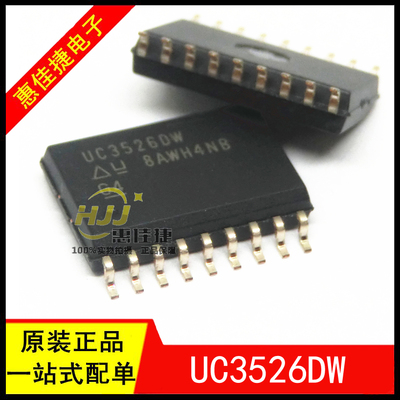 电源脉冲宽度UC3526DW