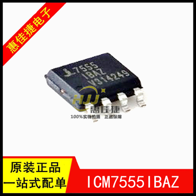 ICM7555IBAZ-T实时时钟IC芯片