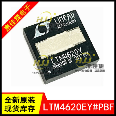 电源模块LTM4620EYBGA全新现货