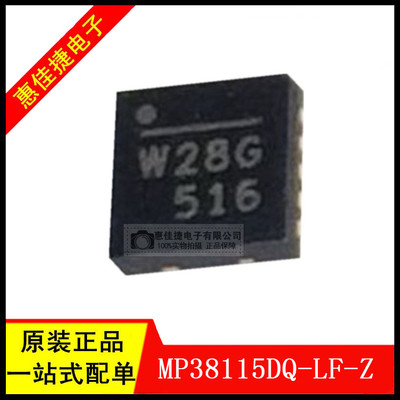 开关稳压器4A5.5V全新原装