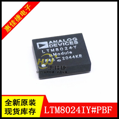 电源模块LTM8024IY#PBFBGA88