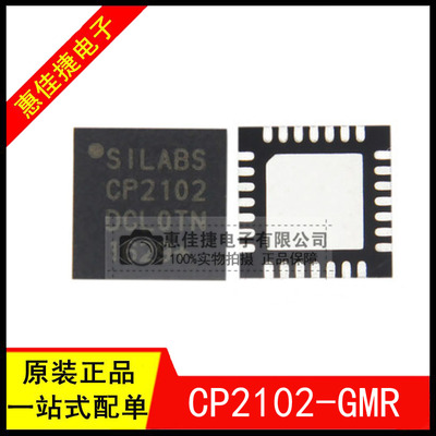 控制器芯片桥接控制器芯片