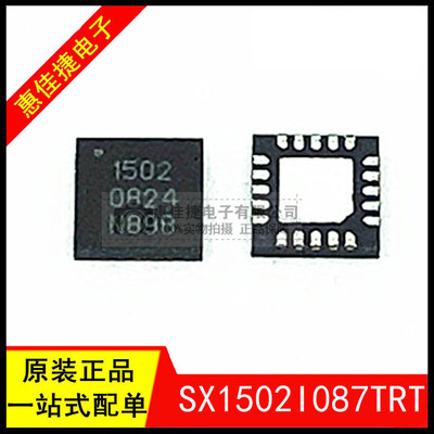 扩展器芯片SX1502I087TRT