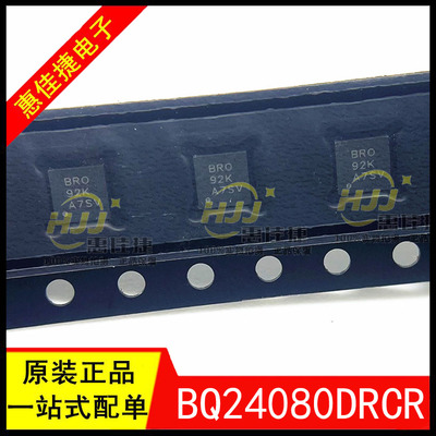 封装电池管理全新BQ24080DRCR