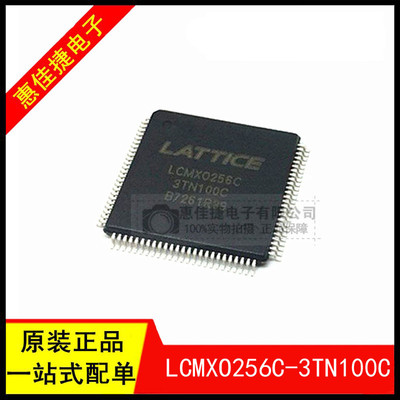 FPGA可编程门阵列全新