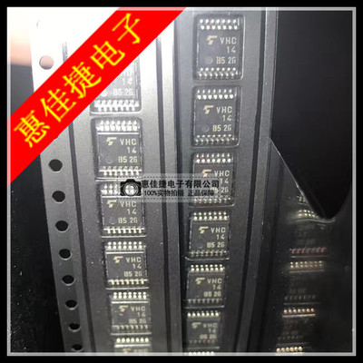 丝印六角施密特逆变器全新原装