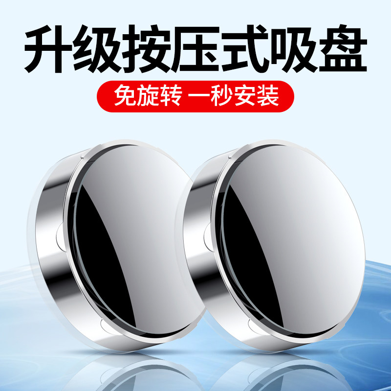 2025新款真空吸附后视镜小圆镜超清汽车倒车神器辅助盲区360广角