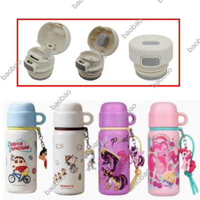 小马宝莉FU-24-1961PY保温杯配件原装内开关内塞出水内盖