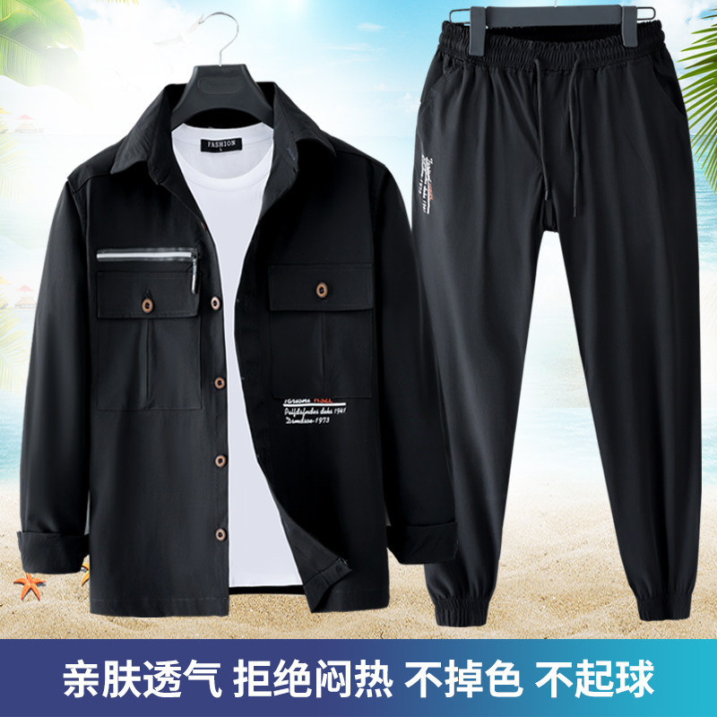 夏季男薄款工作服冰丝速干套装耐磨户外车间休闲透气弹力工装劳保