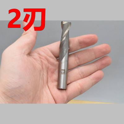 直柄键槽铣刀32.1456789