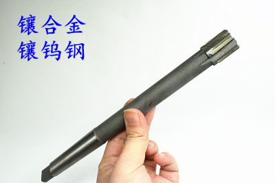 锥柄机用铰刀25.01 25.02 25.03 25.04 25.08 H7H8H9合金钨钢焊接