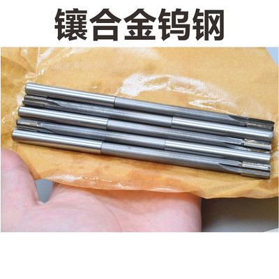 加长直柄机用铰刀17.56x