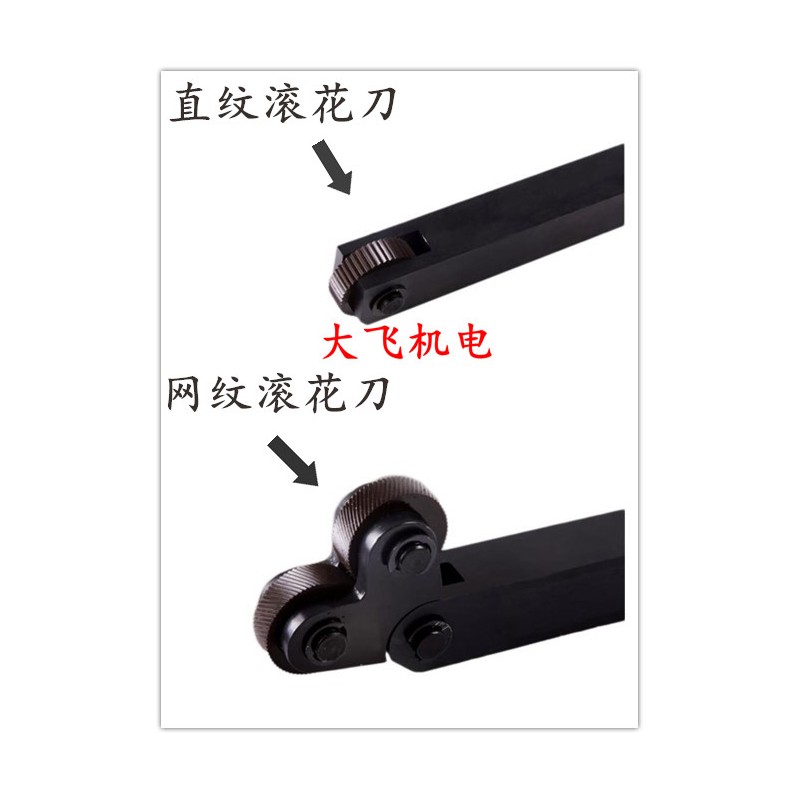 直纹 网纹滚花刀0.3 0.4 0.5 0.6 0.8 1 1.2 1.5 1.6 1.8 2 2.5 3