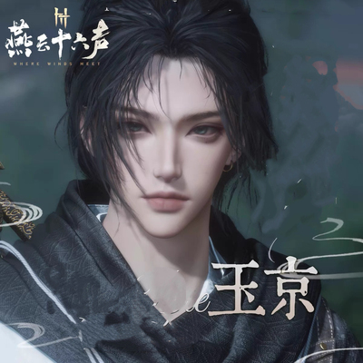 秒发2款 燕云十六声捏脸男 玉京 云千蝶 加糖原创 端游手游 通用