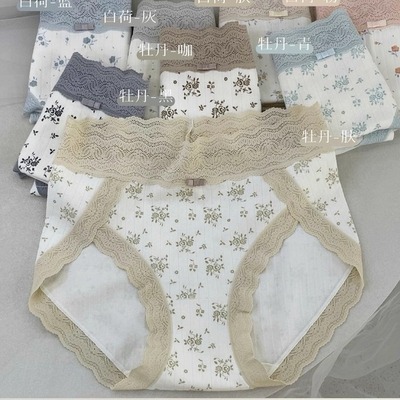 翘秘女士内裤5901清新小碎花女士中腰三角内裤棉质高开叉气质淡雅