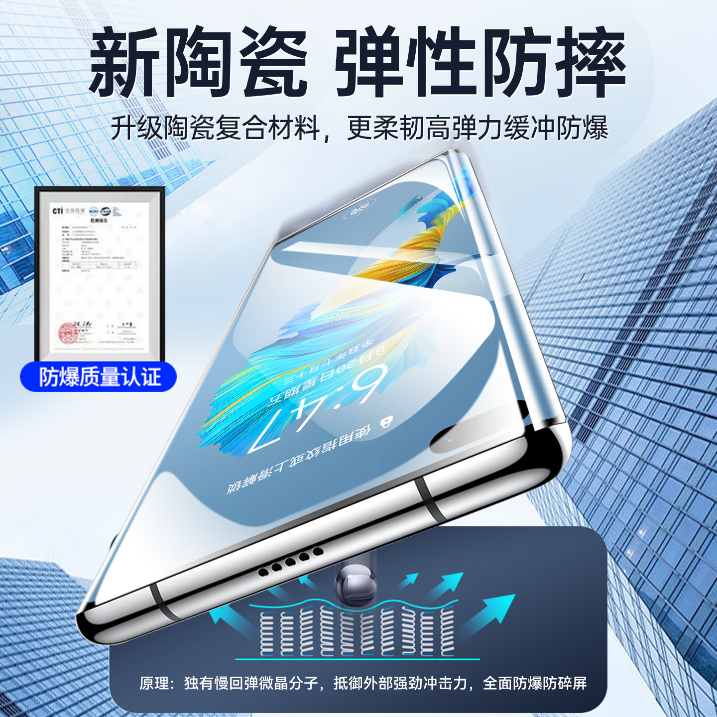 Lazybugstudio适用华为mate40pro钢化膜mate40陶瓷膜40e手机膜40rs曲屏曲面防指纹防摔epro十保时捷保护贴膜