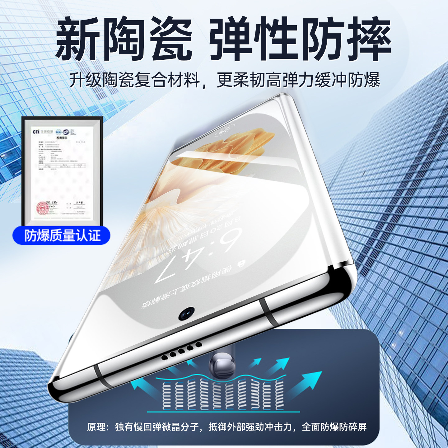 Lazybugstudio适用华为p60钢化膜p60pro手机膜陶瓷膜art新款的全包p六十全屏覆盖曲面曲屏全胶保护软贴膜pr0