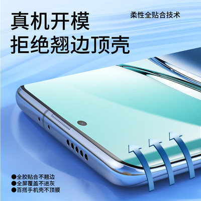 适用oa3pro手机膜A3钢化
