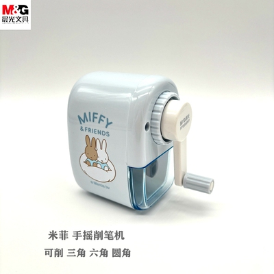 小学生专用自动进铅卷笔器