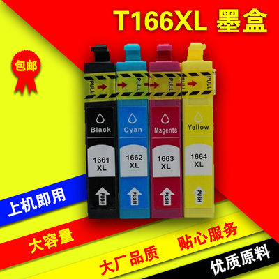 兼容EPSON爱普生 me10墨盒 me101墨盒 T1661墨盒 T166墨盒