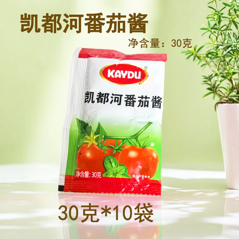 凯都河番茄酱30克*10袋小包装家用新疆直发