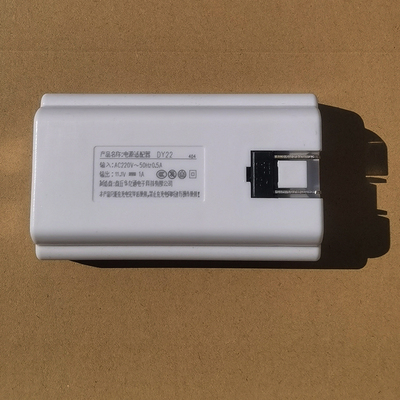 大功率喊话器电池可充电