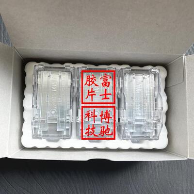 富士施乐装订针 CWAA0540 6080 7080 3375 5575 3371 4471 5571针