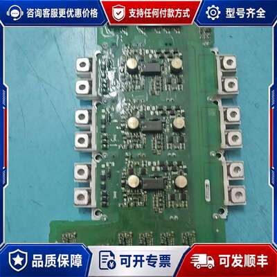 议价，A5E36717812，实物图FS300R12KE3可维修