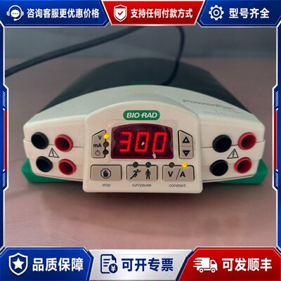 议价伯乐BIO-RAD PowerPac Basic电泳可维修